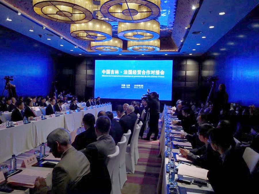 ADEN attended a signing ceremony launching greater economic cooperation ...