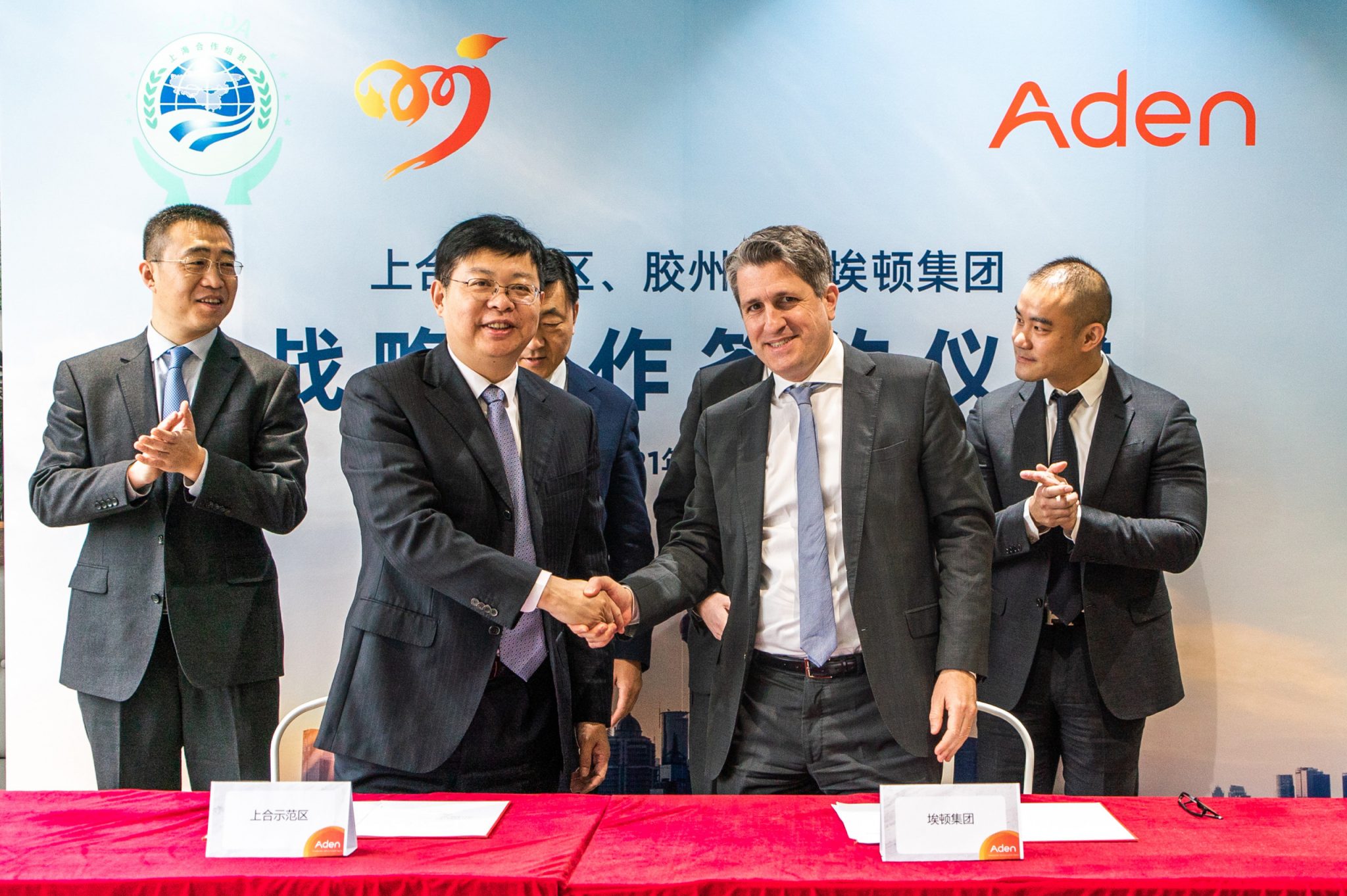 Qingdao and Aden Group sign Strategic Cooperation Agreement | Aden Services