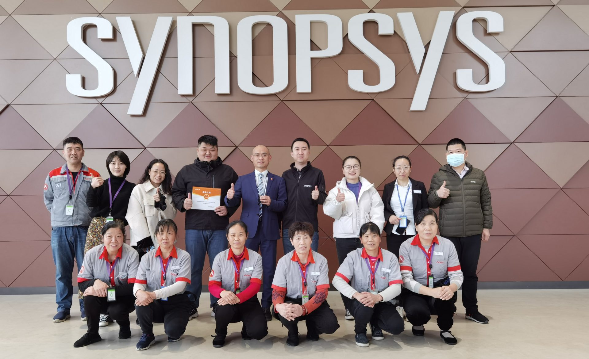 Data room management: Aden and Synopsis | Aden Group