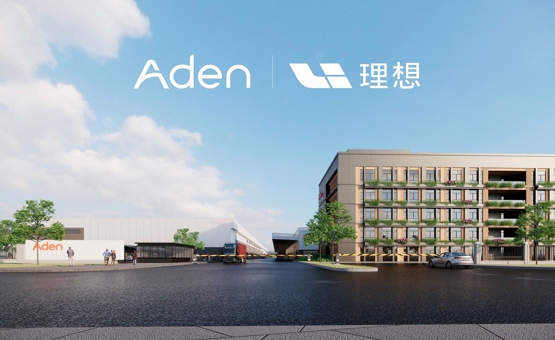 Aden launches a smart, low-carbon industrial park project for Li Auto ...